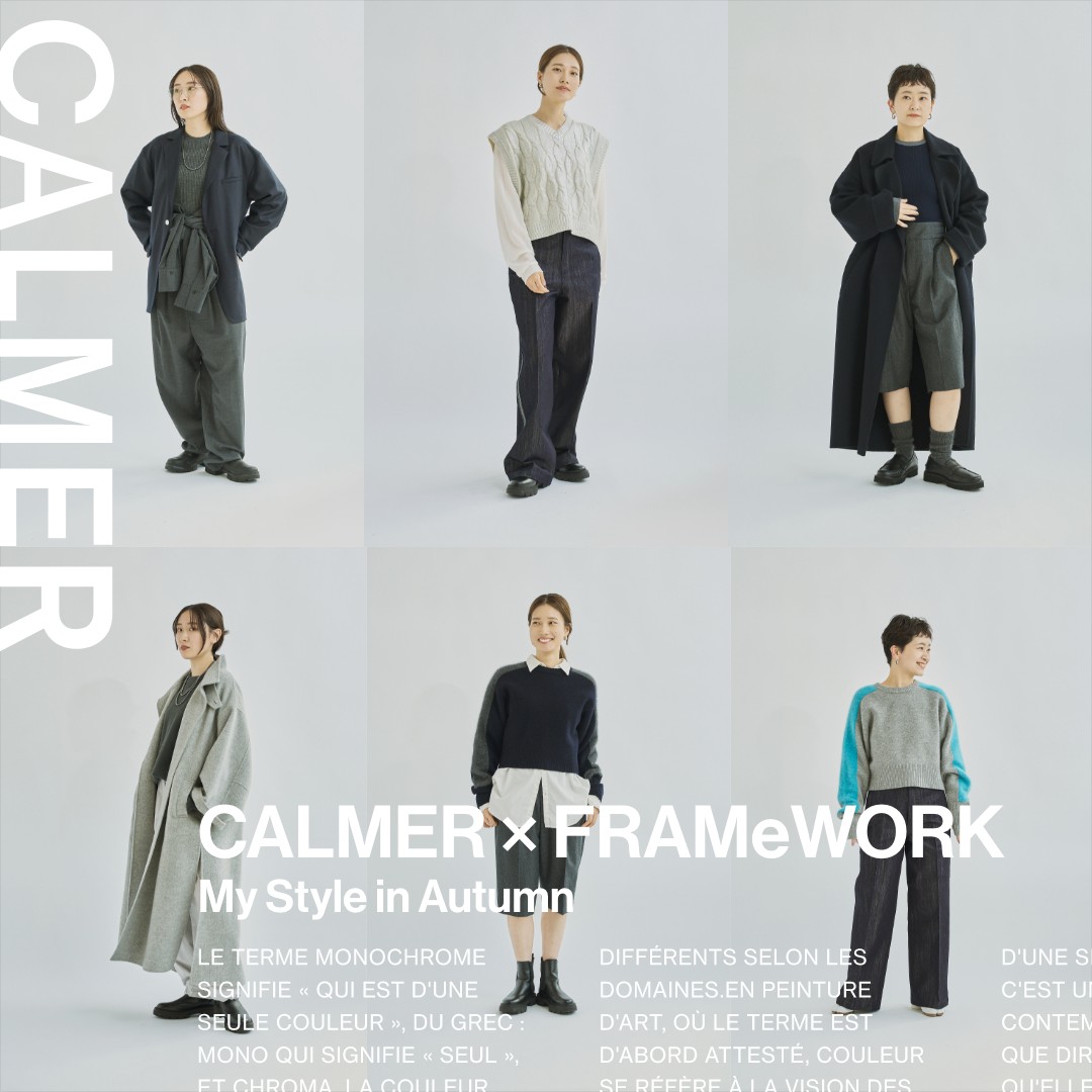 CALMER×FRAMeWORK My Style in Autumn｜CALMER｜特集｜BAYCREW’S STORE