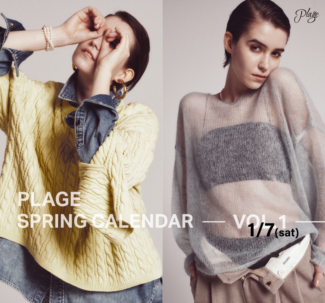 PLAGE Spring Calendar Vol.1のコピー｜Plage｜特集｜BAYCREW’S STORE