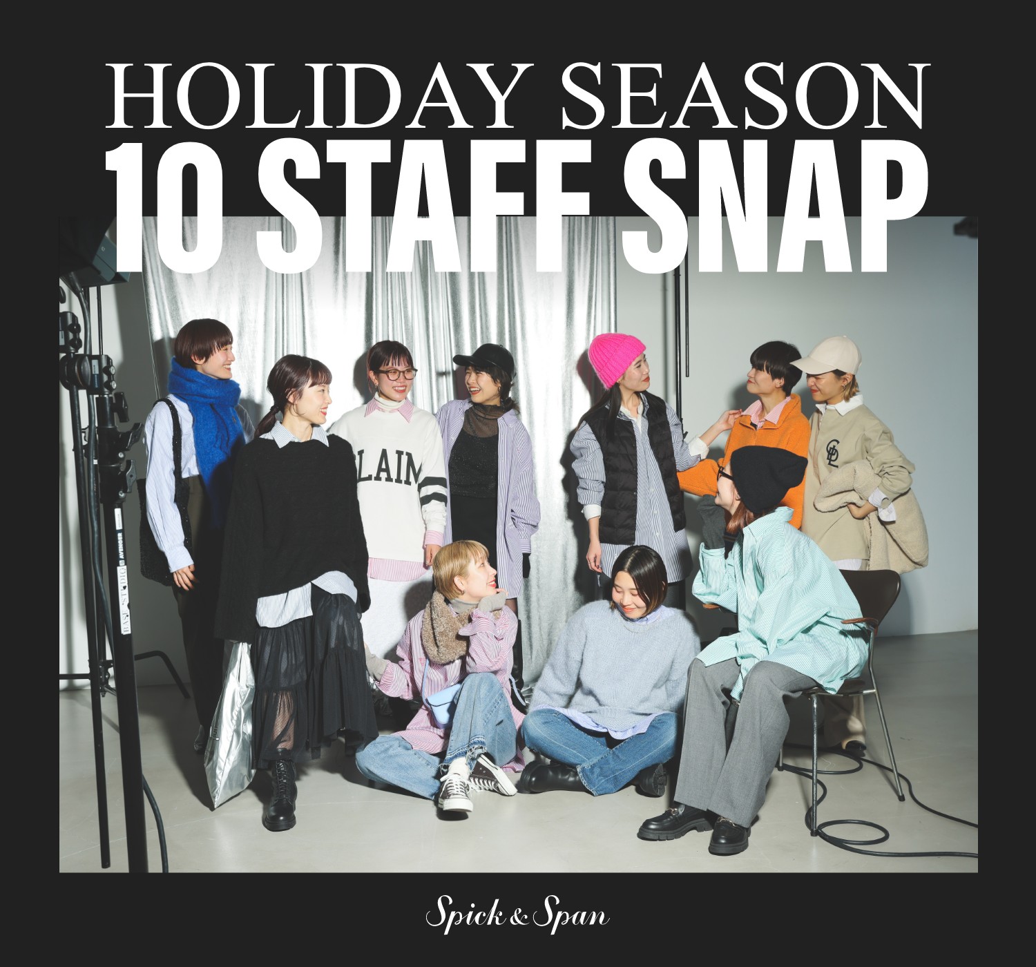 HOLIDAY SEASON 10 STAFF SNAP｜Spick & Span｜特集｜BAYCREW’S STORE