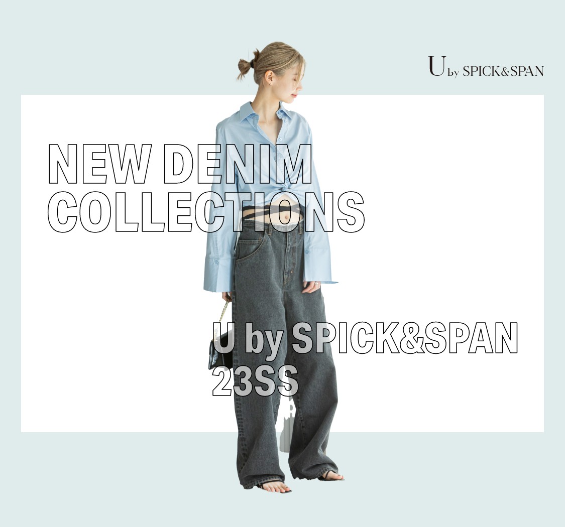 NEW DENIM COLLECTIONS U by SPICK&SPAN 23SS｜U by SPICK&SPAN - BAYCREW'S STORE
