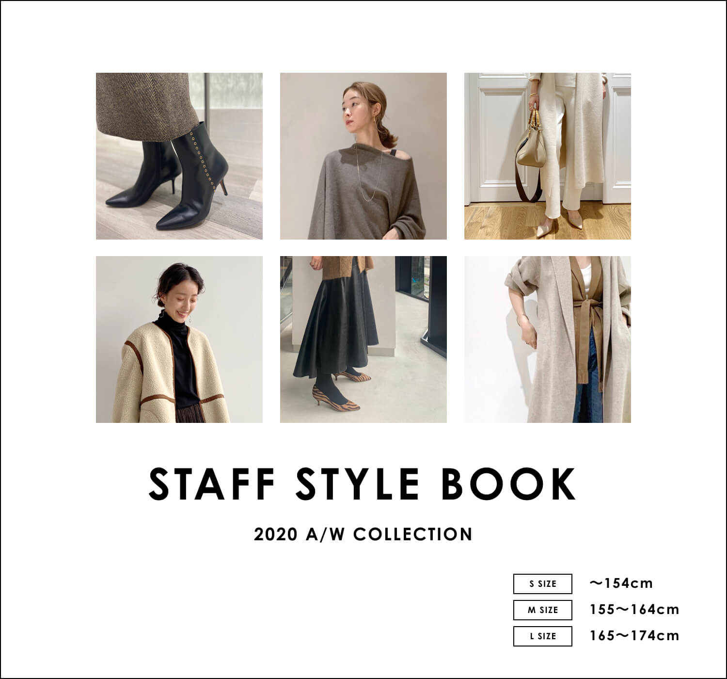 STAFF STYLE BOOK｜サイズ別スタッフの着こなし｜特集｜BAYCREW’S STORE