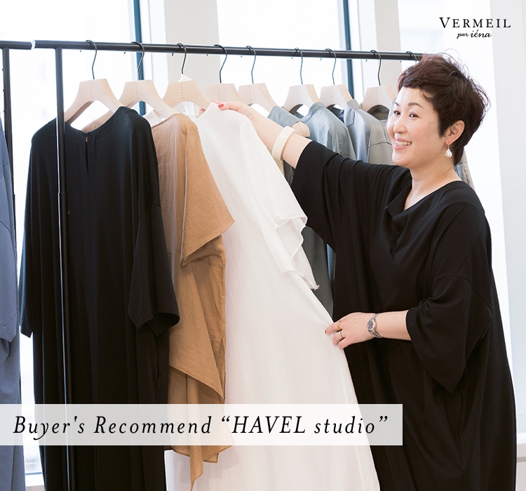 Buyer's Recommend「HAVEL studio」｜VERMEIL par iena｜特集｜BAYCREW’S STORE