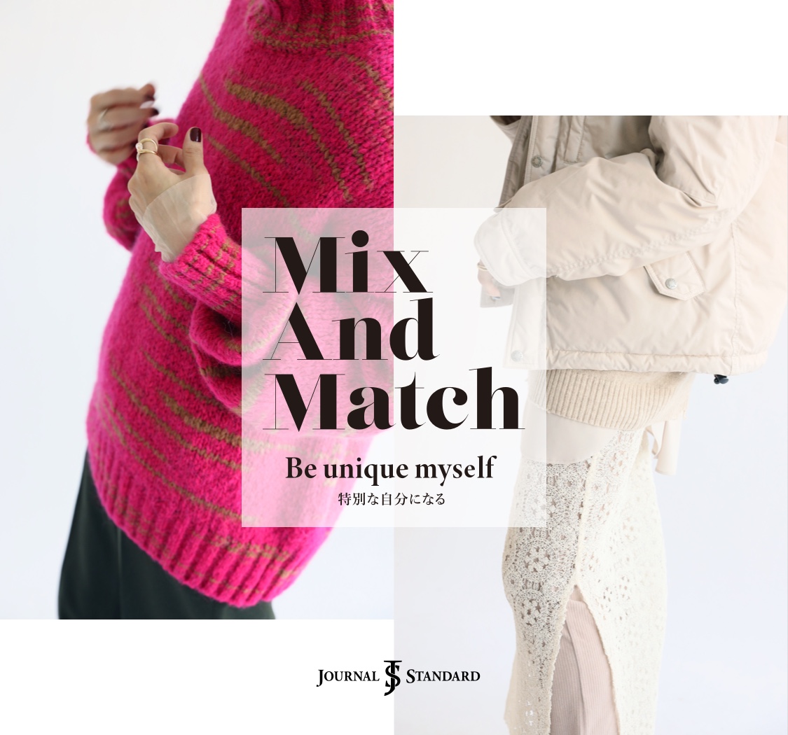 Mix And Match ーBe unique myselfー 特別な自分になる。｜JOURNAL STANDARD LADYS｜特集 ...