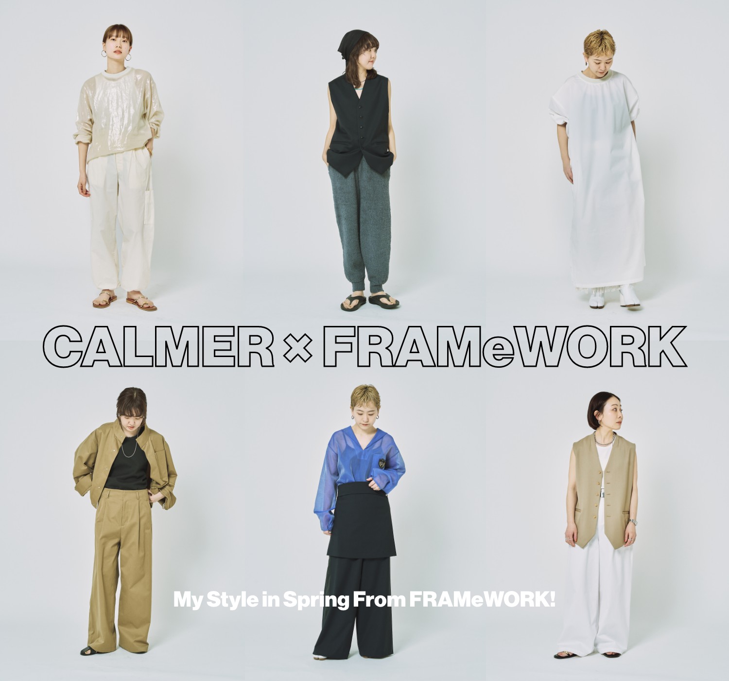 CALMER × FRAMeWORK My Style in Spring From FRAMeWORK!｜CALMER｜特集｜BAYCREW ...