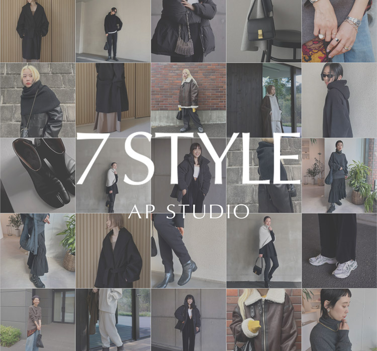 7 STYLE｜AP STUDIO｜特集｜BAYCREW’S STORE